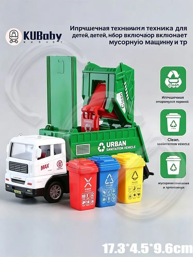 Игрушечная машинка — фото 1