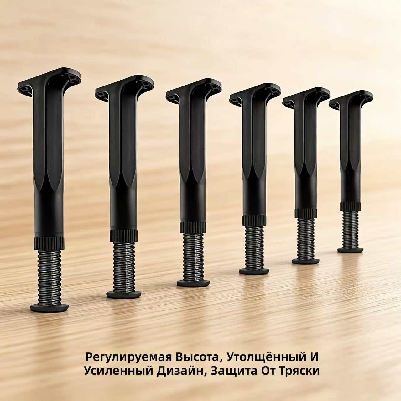 Регулируемые опоры для каркаса кровати, 6 шт, черные, усиленные, устойчивые, с крепежом, высота 6.5–11.5 дюйма