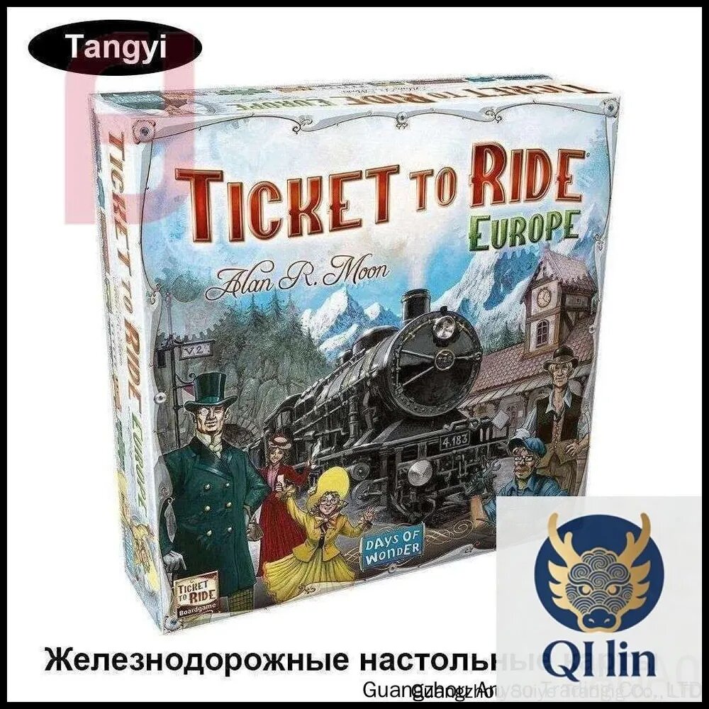 Настольные игры, европейские билеты, настольные карточные игры, вечеринки обязательны, подарки для друзей