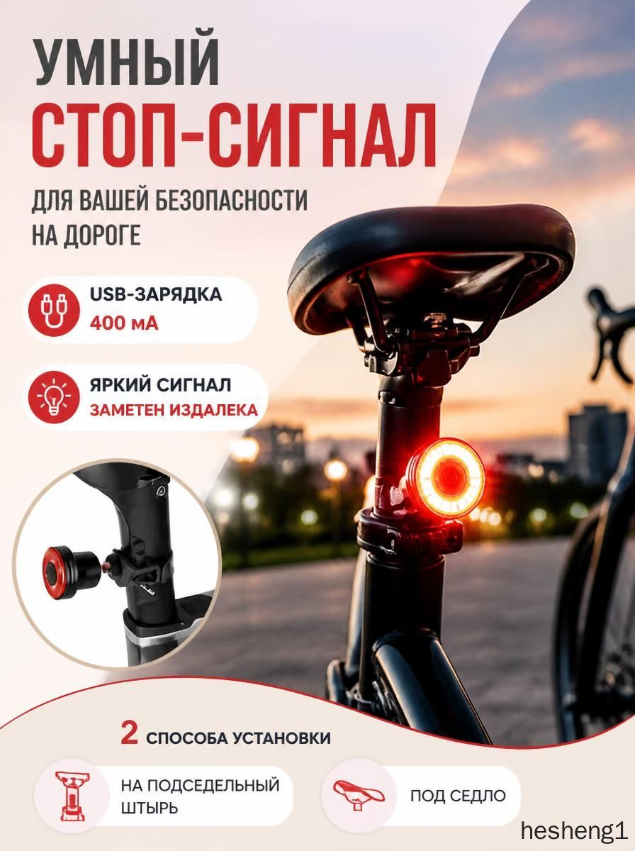 Фонарь для велосипеда, Артикул: 5768637415, Формат (типоразмер) элементов питания: Встроенный аккумулятор