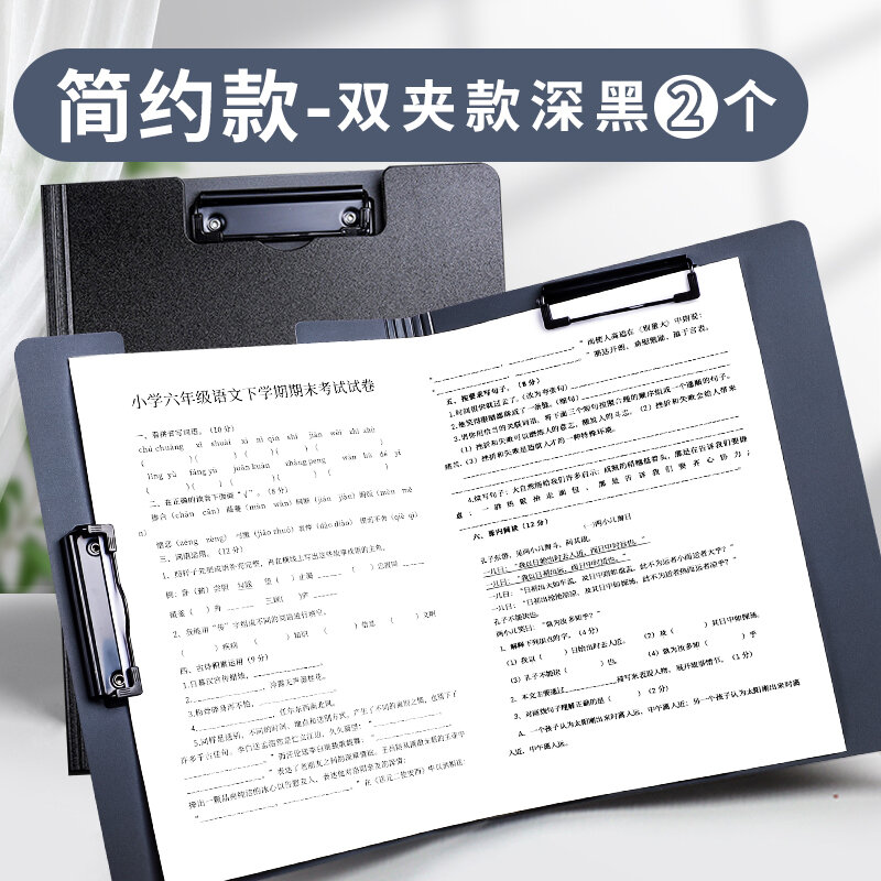 Темно-черная папка для документов А4 с двойным карманом, 2 шт. компактная конструкция для школьного и офисного
