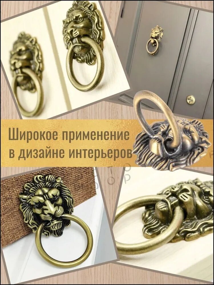 Ручка для двери "Лев" бронза, декоративная, для мебели, ABS пластик — фото 1