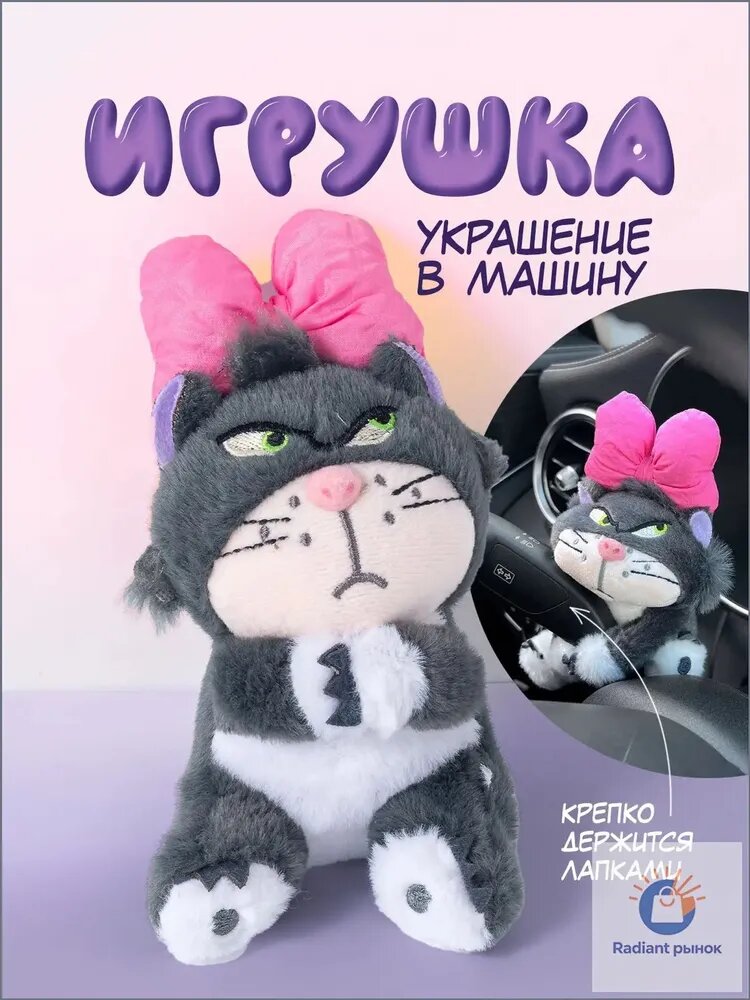 Фигурка декоративная, длина 12 см
