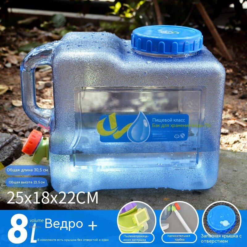 Outdoor PC Food Grade Water Bucket