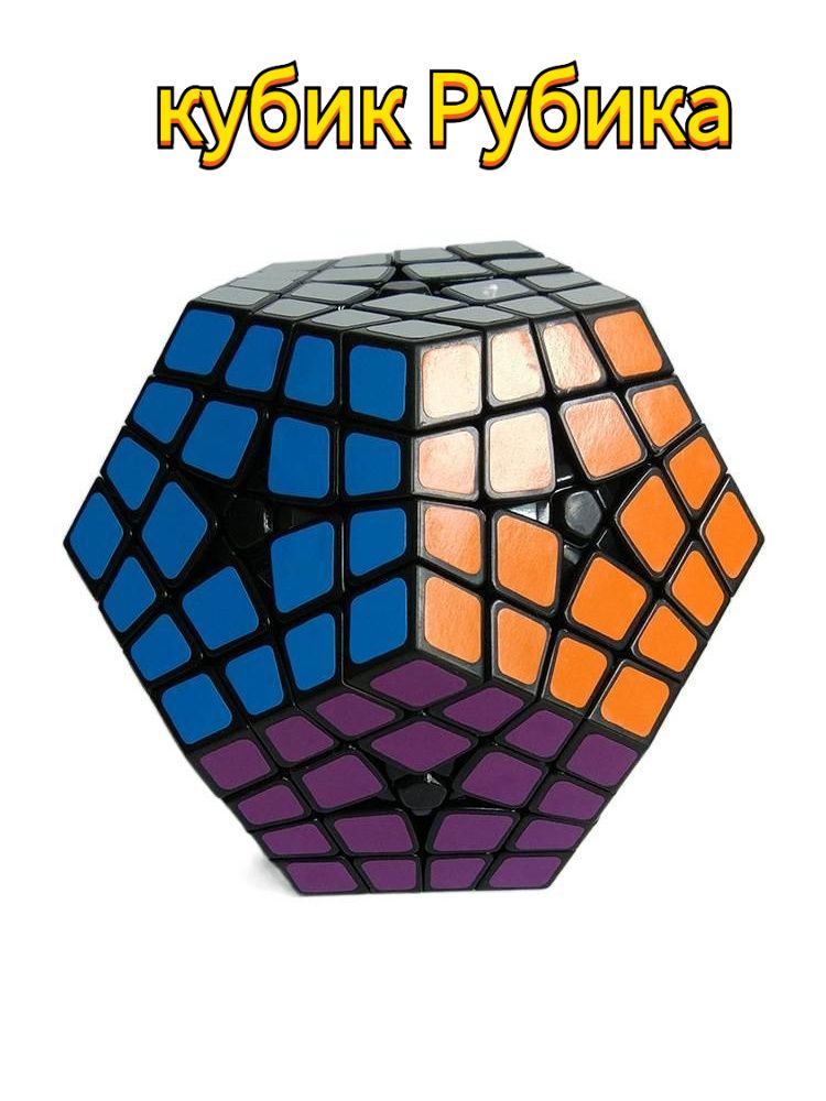 Скоростной Кубик Рубика SengSo 4x4 Megaminx Cube