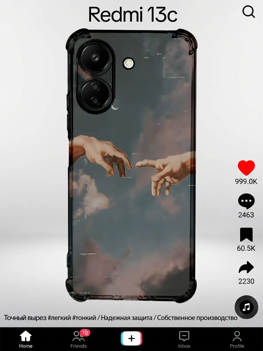 Чехол на redmi 13C с принтом руки Микеланджело