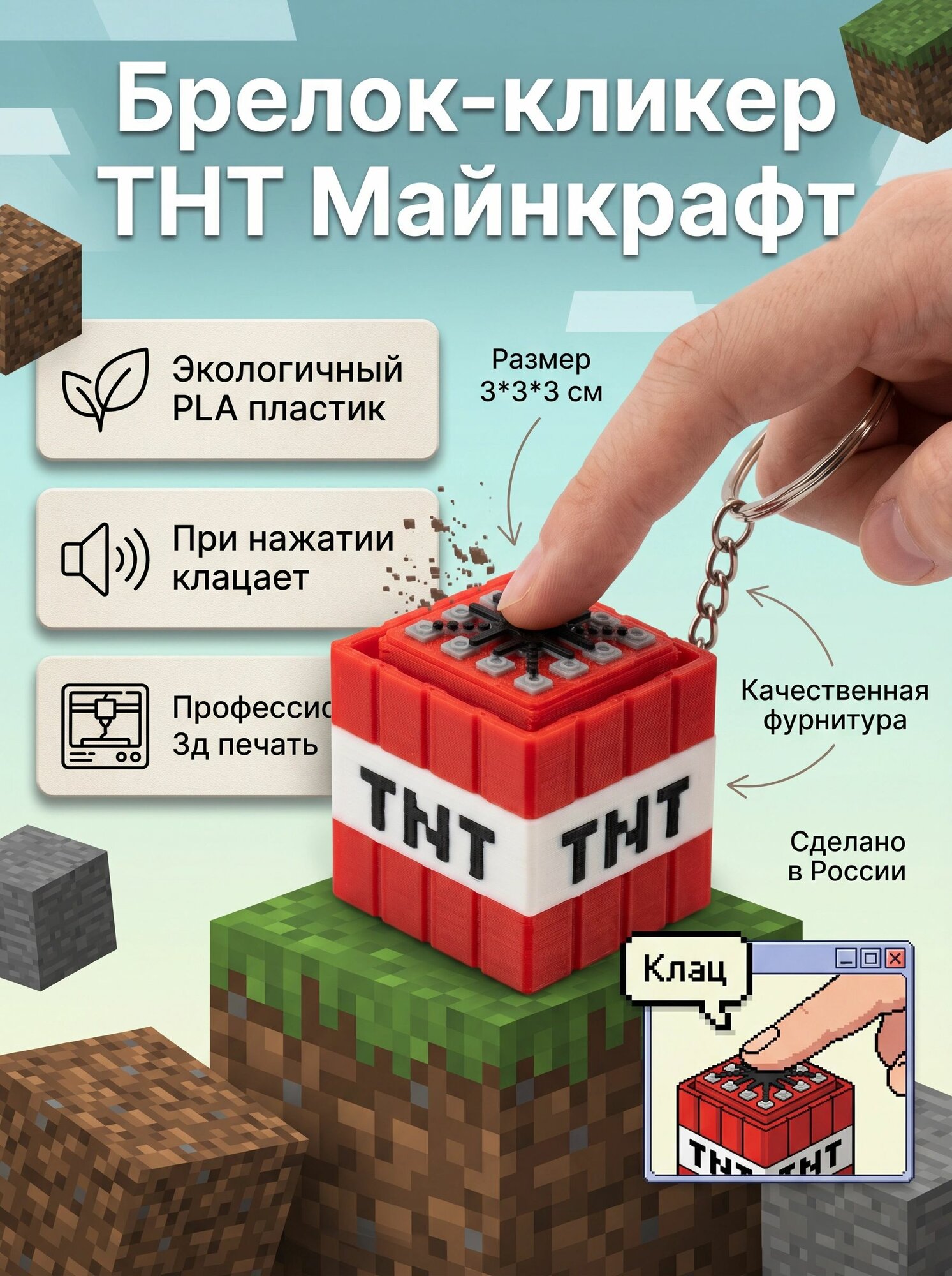Носовой платок