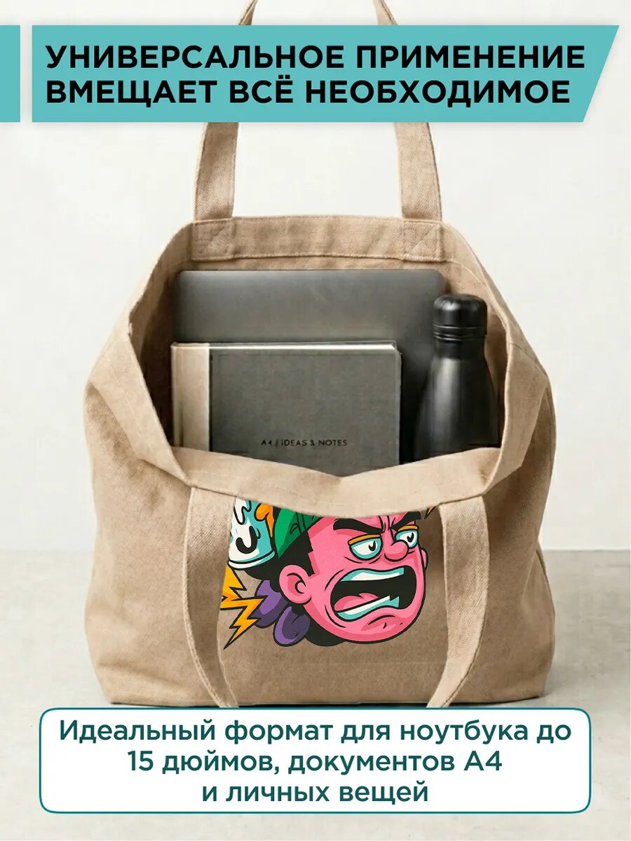 Сумка шоппер PRINTSHOT, фактура рельефная, бежевый — фото 1