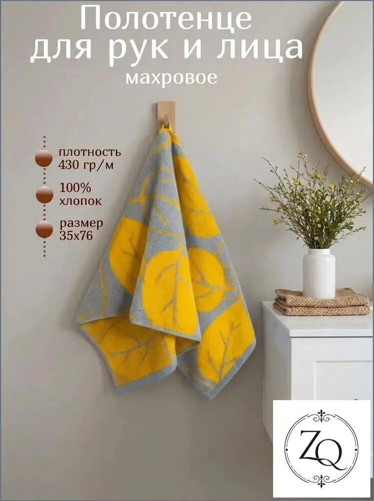 Полотенце кухонное 35x77 1 шт махровая фактура хлопок светло-серый