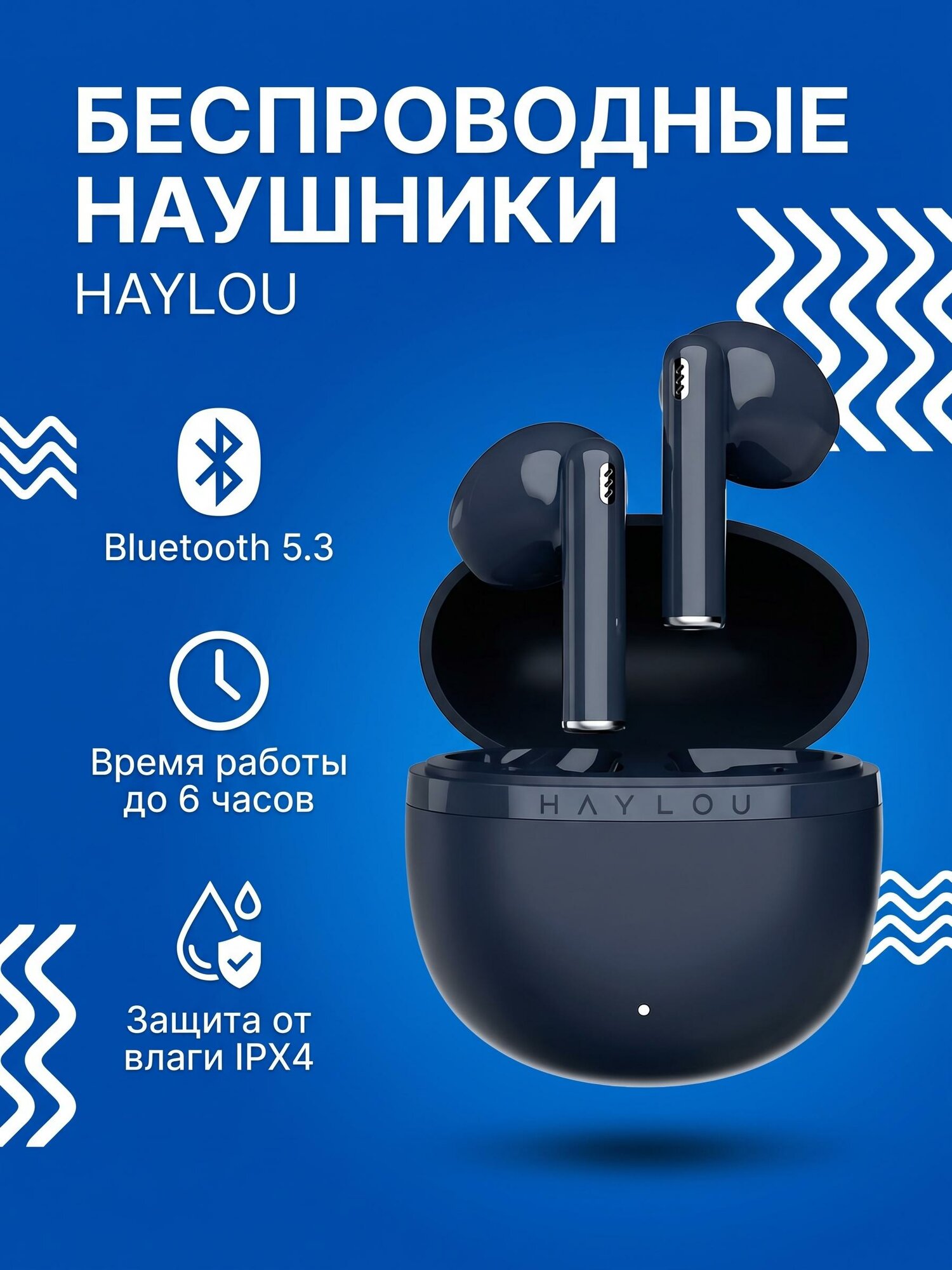 Беспроводные наушники Haylou X1 Plus (T013) Blue, Bluetooth, EU