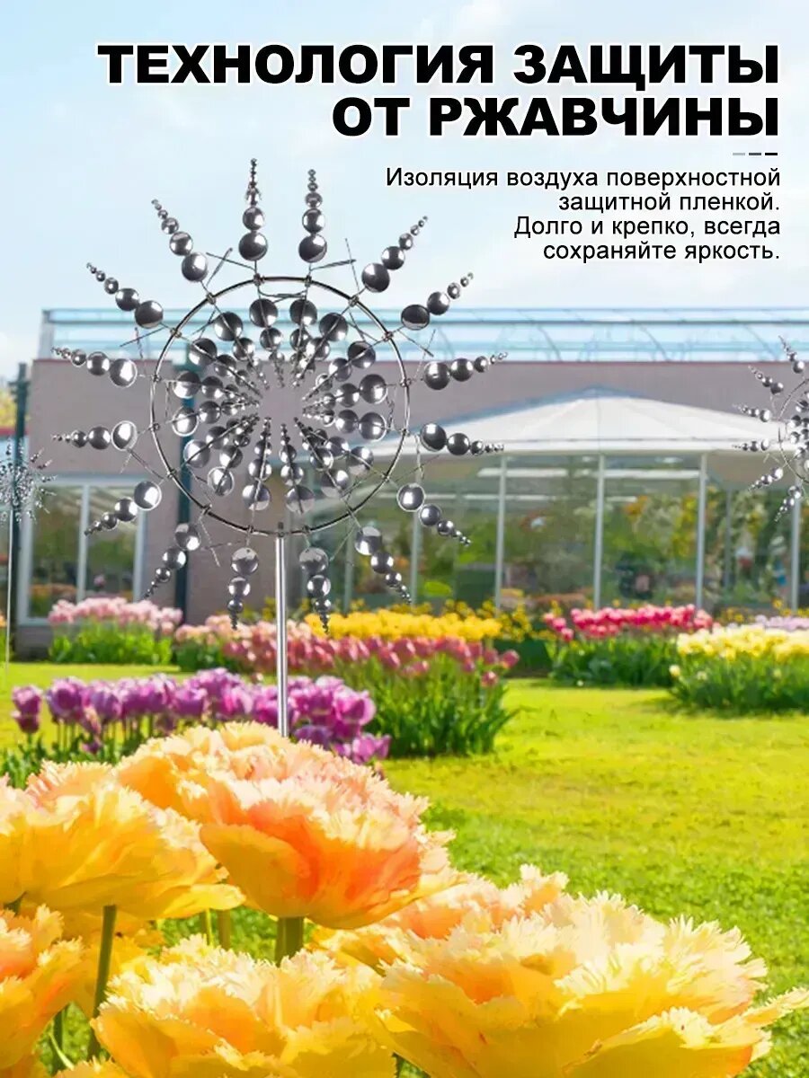 Флюгер для сада вертушка — фото 1