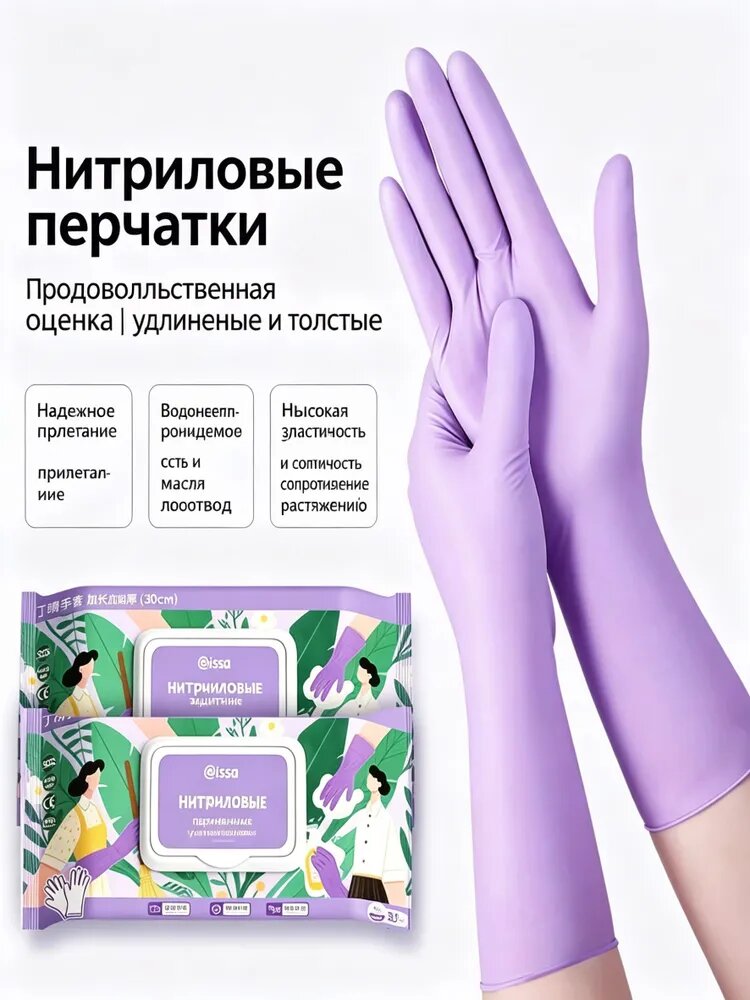 Перчатки хозяйственные, размер M, 5 пар