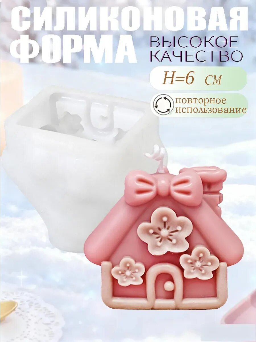 Заливки эпоксидной смолой, Многоразовый, Рождество новоодний