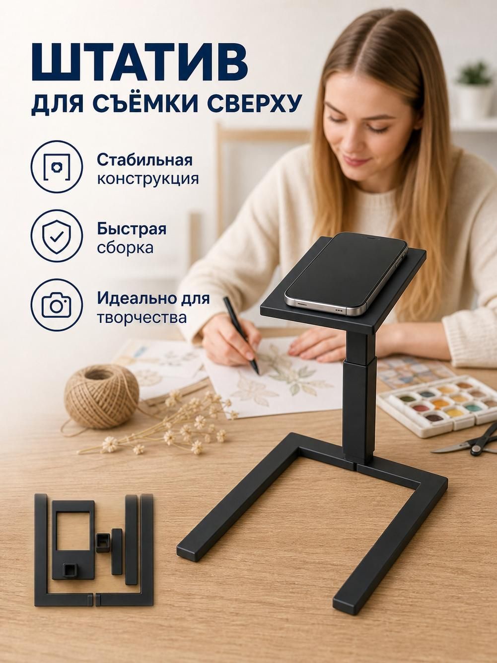 Держатель для телефона из пластика, складной, для видео, черный