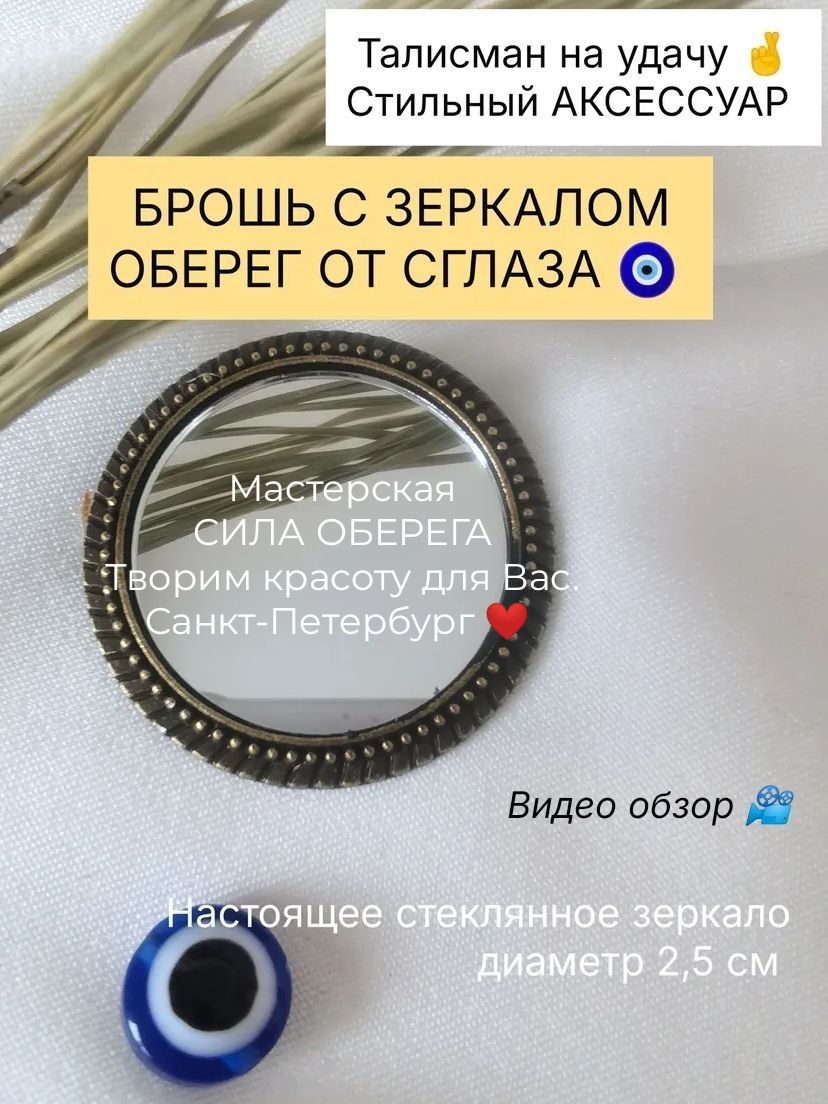 Значок