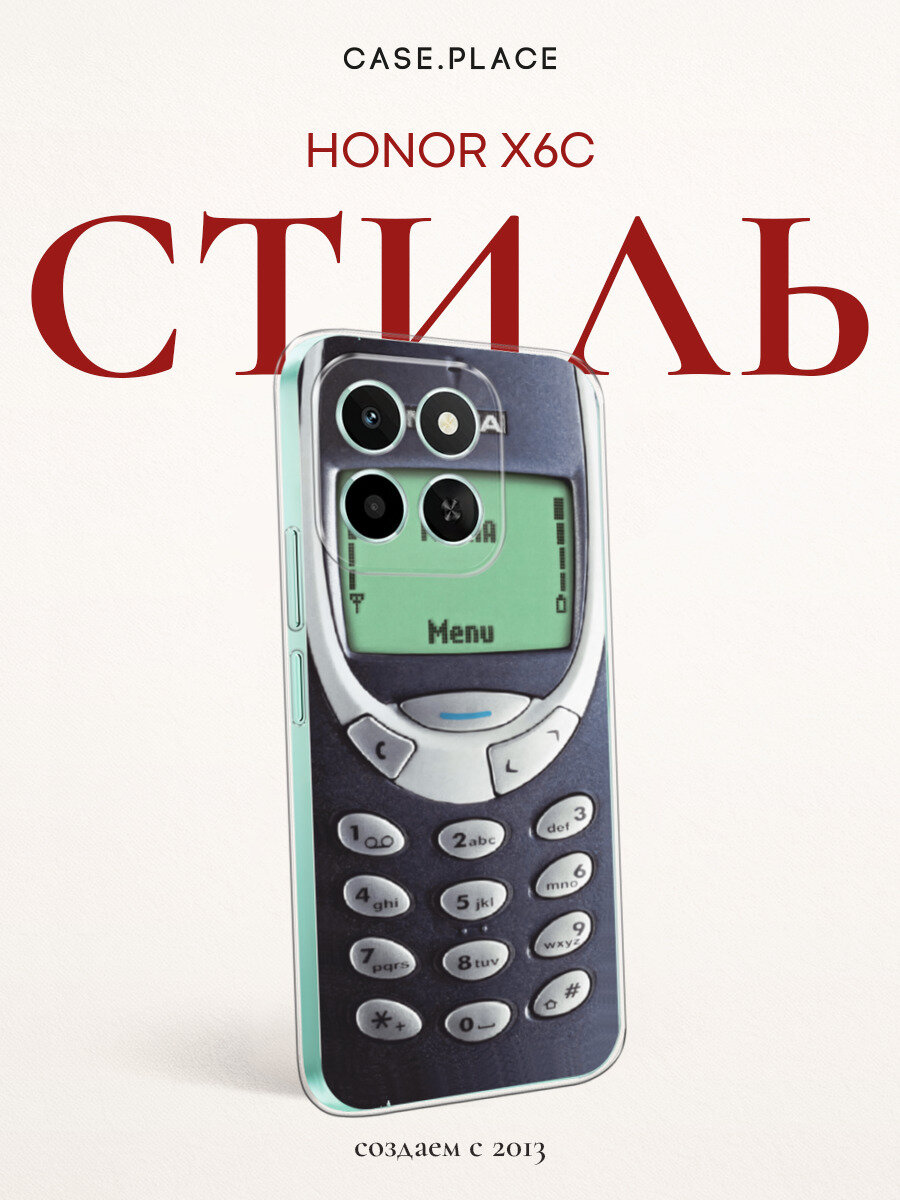 Силиконовый чехол на Honor X6c / Хонор Х6с с принтом В виде Нокиа