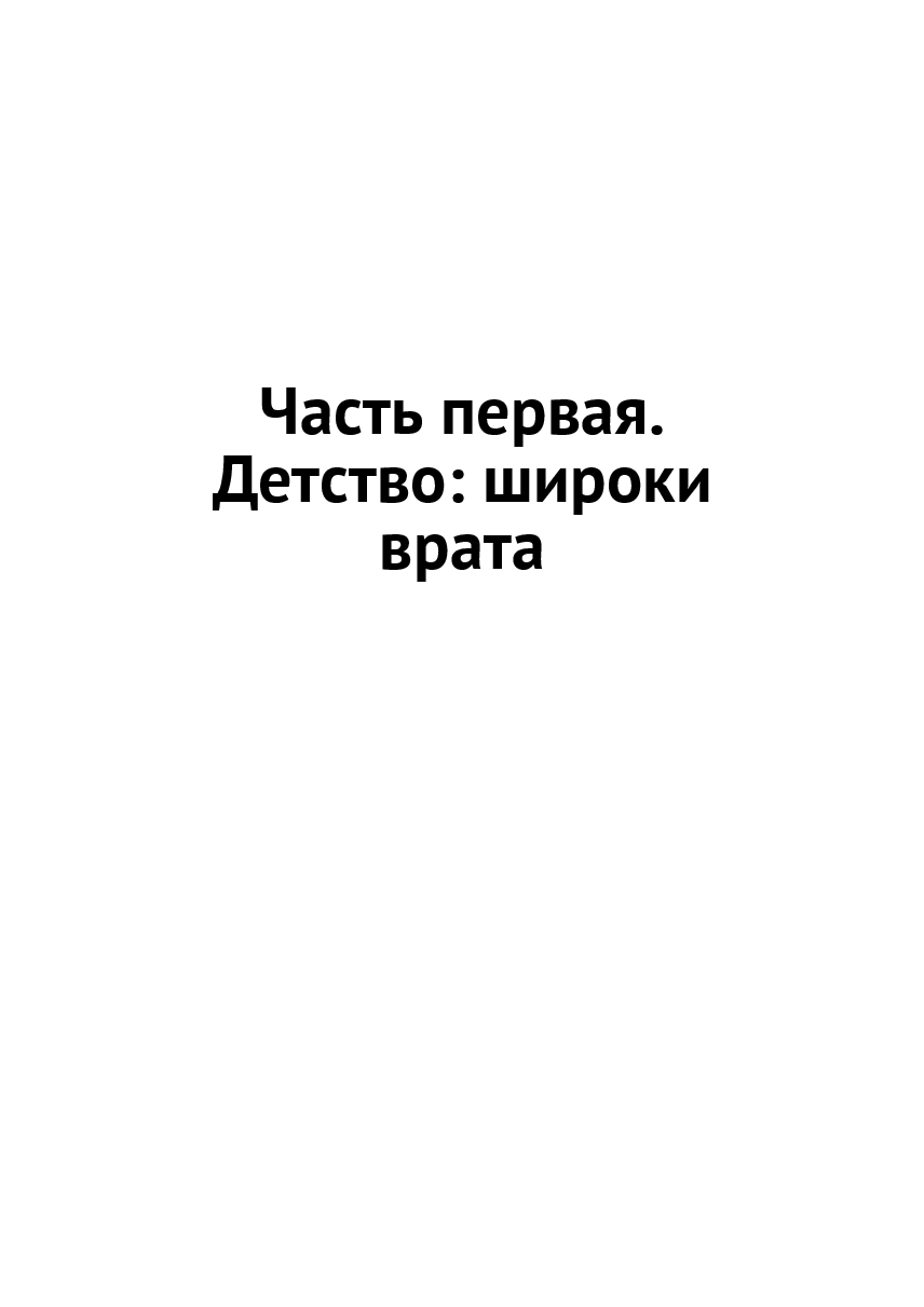 Фиолетовые жирафы — фото 1
