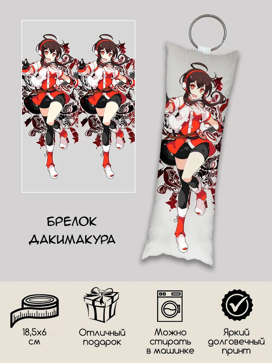 Брелок дакимакура аниме "Вокалоид", 18.5x6 см, габардин, на кольце, белый