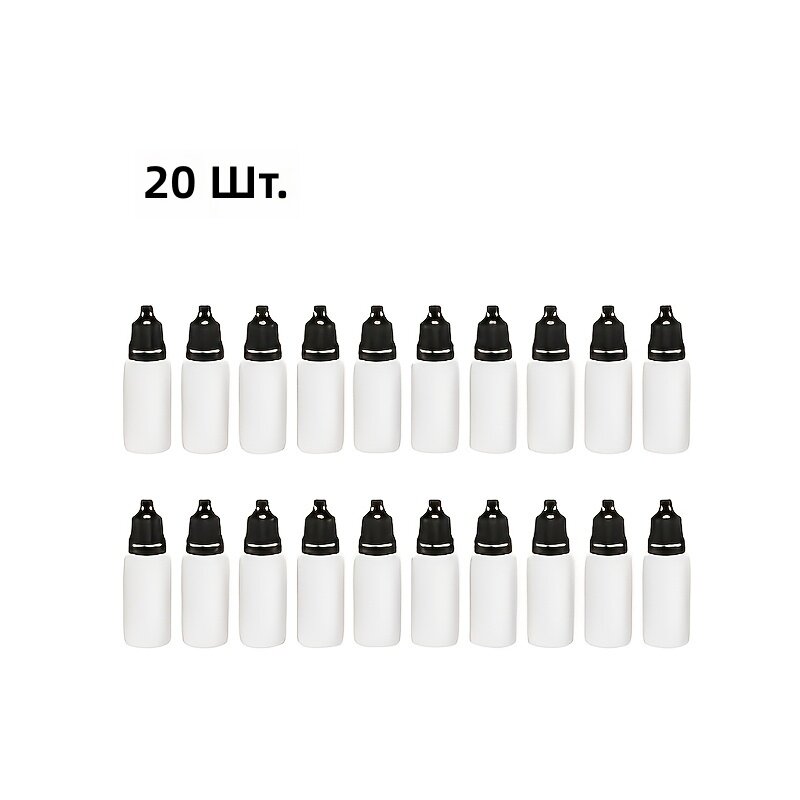 Флаконы с пипеткой 20 шт, прозрачные пластиковые с крышкой, гибкие и многоразовые, ручной дозатор для точного отмеривания капель масел, эссенций, жидкостей и красок, для путешествий и рукоделия