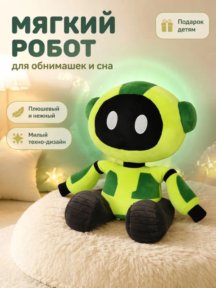 Игрушка персонаж Буги-бот / Boogy Bot - Poppy Playtime Player 25cm