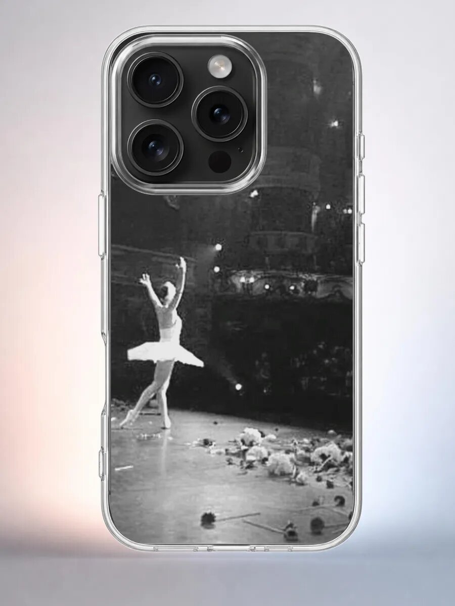 Чехол iPhone 15 Pro балерина на спектакле силиконовый