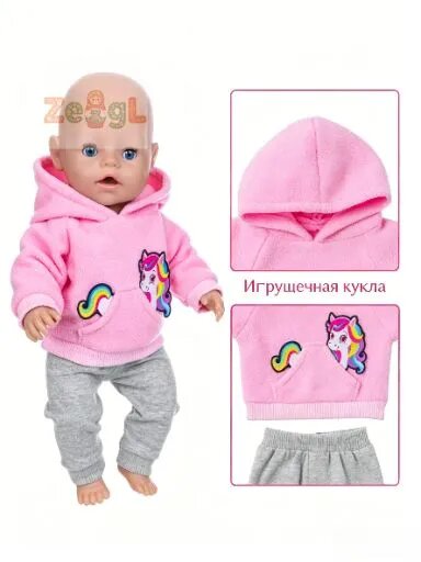 Одежда для кукол 40-43 cm — фото 1