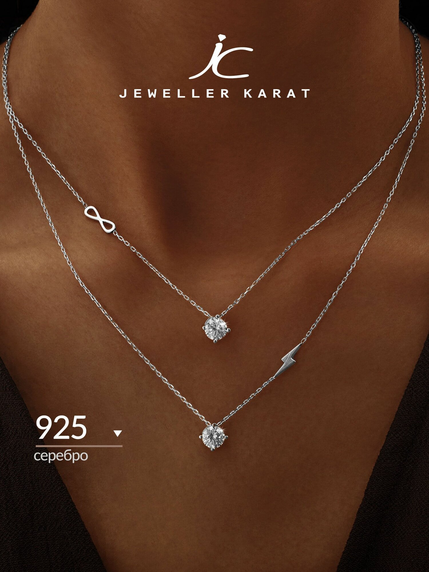 Колье, серебро, 925 проба, родирование, фианит