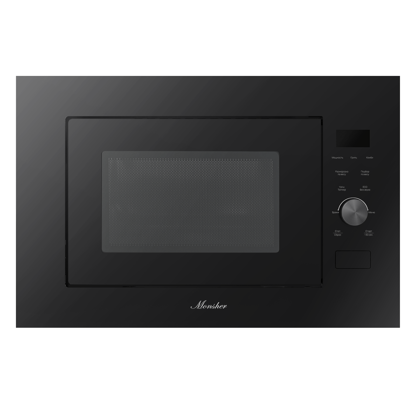 Встраиваемая микроволновая печь MMH 2150 Noir Monsher (Модификация 2026)