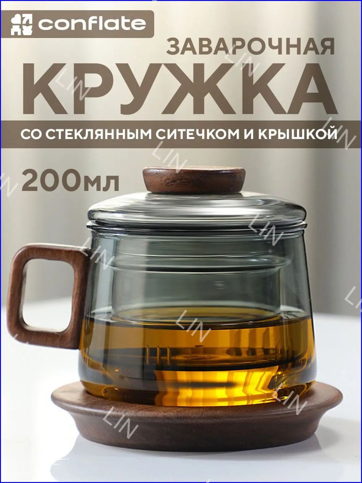 Кружка "без принта" 200 мл 1 шт