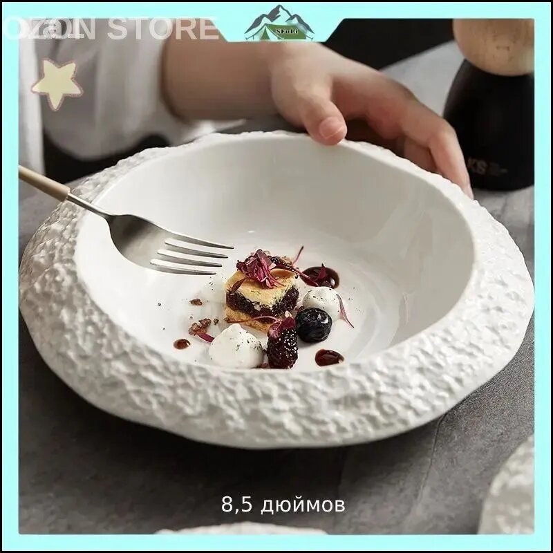 Тарелка 20.5 см 1 шт белый
