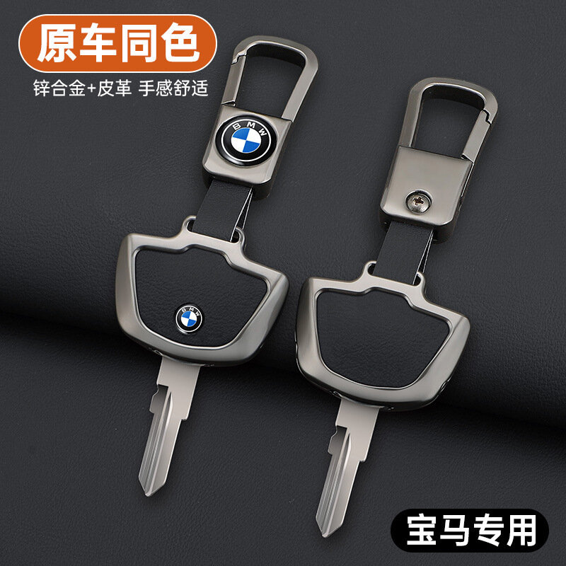 Автомобильный брелок-чехол для ключа BMW Straight Plate B Model для одного ключа, черный, упаковка в коробку