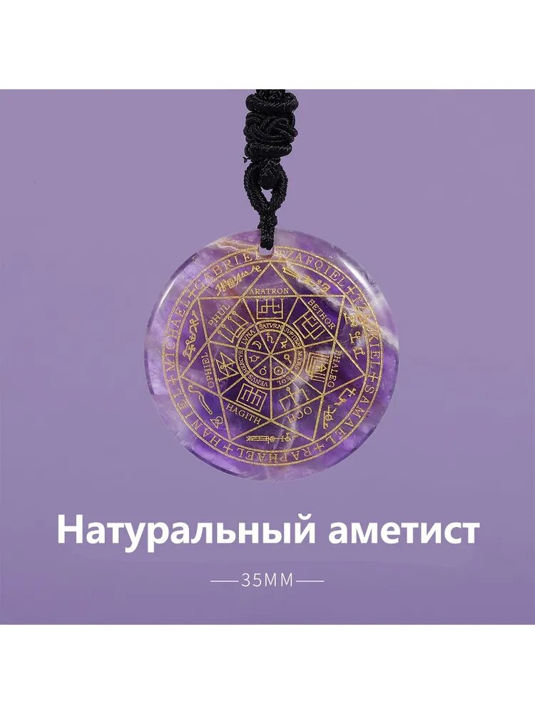 Колье