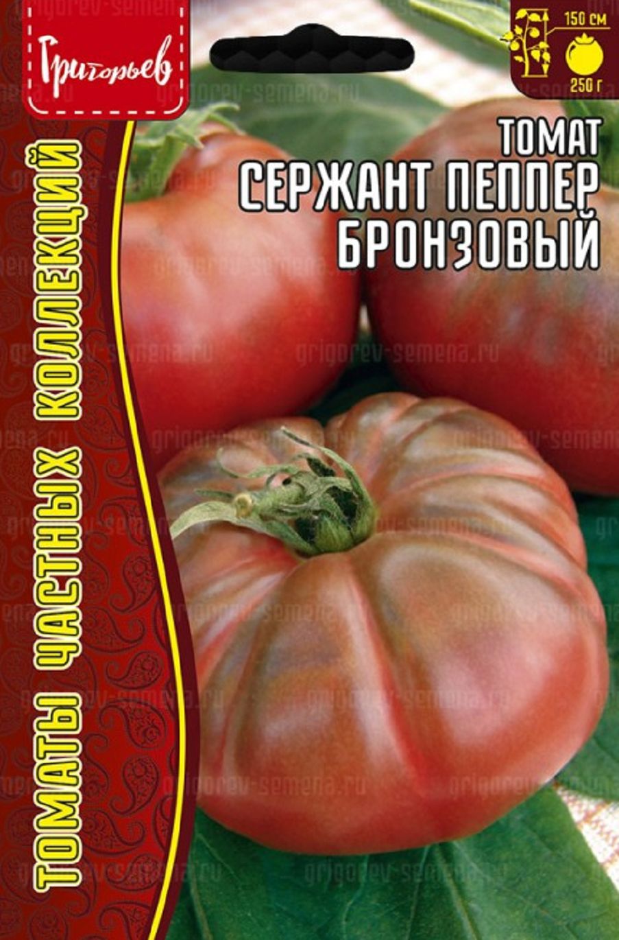 Томат Сержант Пеппер Бронзовый 5 семян /Редкие семена