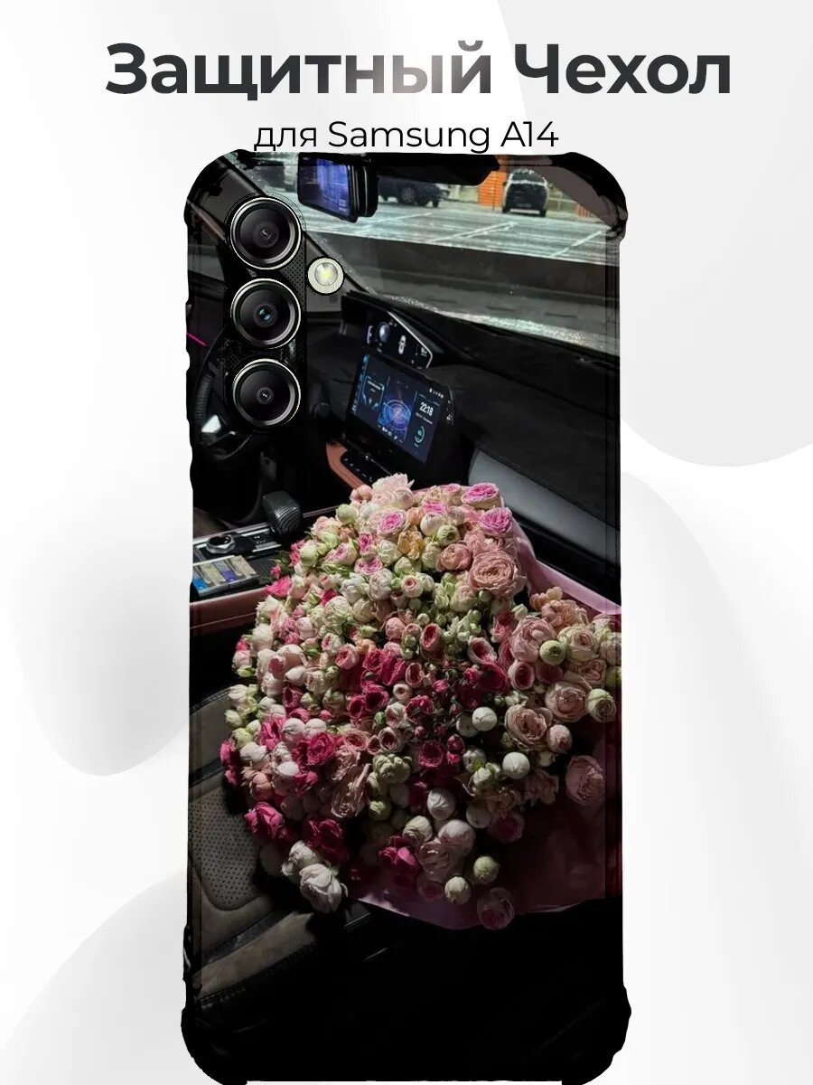 Samsung A14 Exeed LX Interior