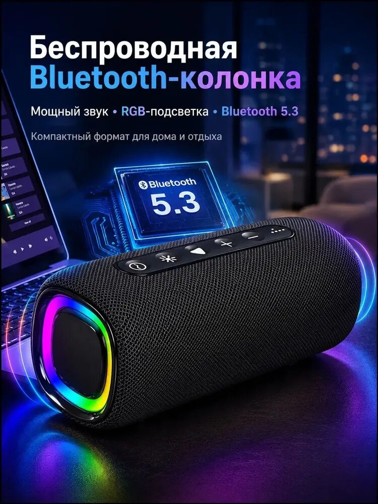Беспроводная акустика boombox 3, Black