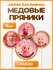 Пряники на торт. Лабубу