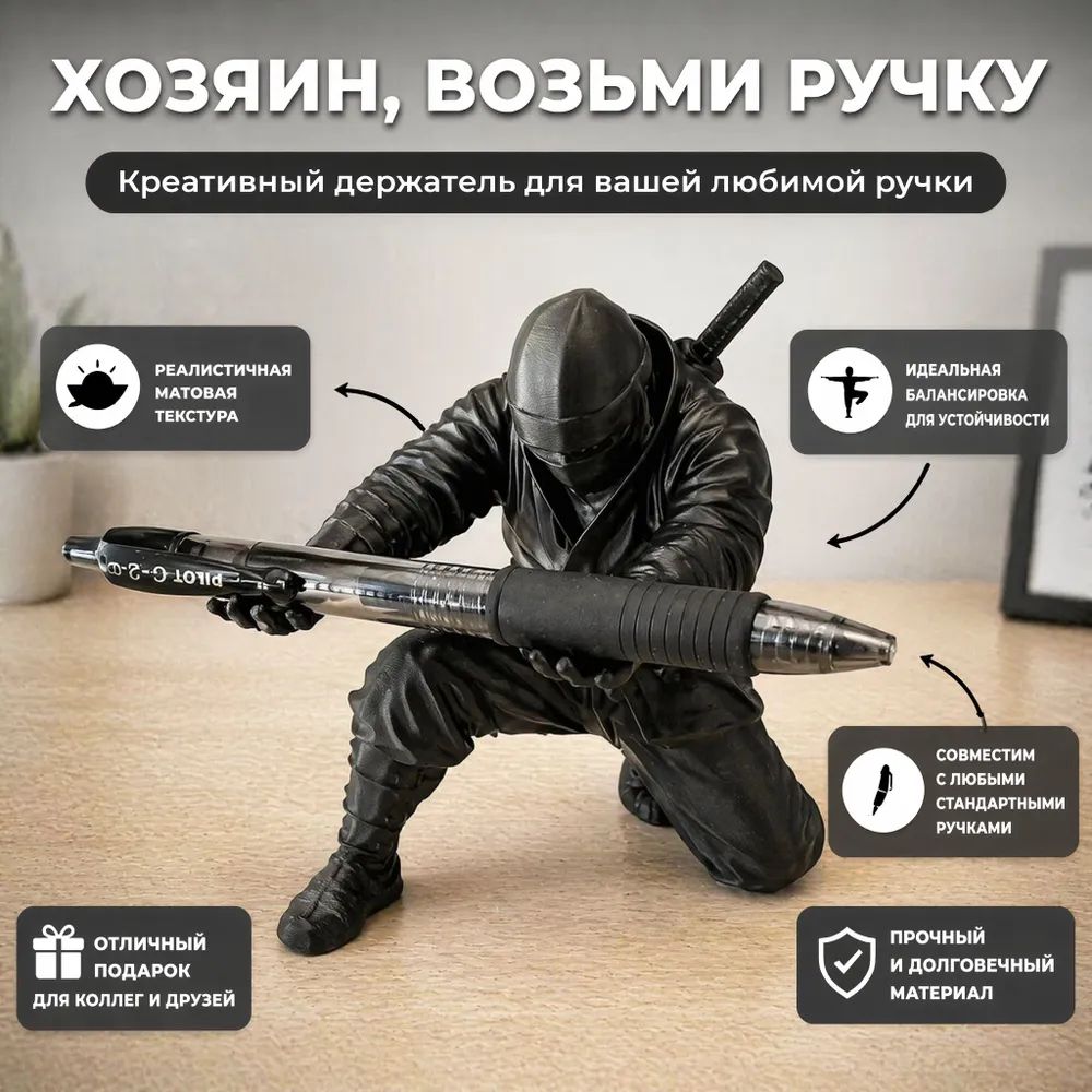 Фигурка ниндзя: коллекционная статуэтка ниндзя с оружием коллекционная фигурка вооруженный ниндзя