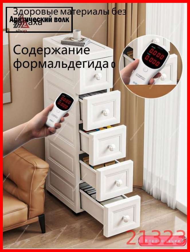 Садовый шкаф