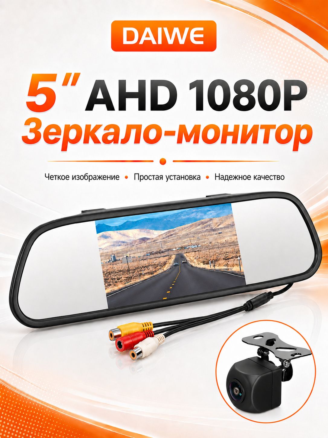 Монитор‑зеркало AHD 5‑дюймовый HD TFT‑LCD для авто, внедорожников, грузовиков, 12‑24 В, для камеры заднего вида