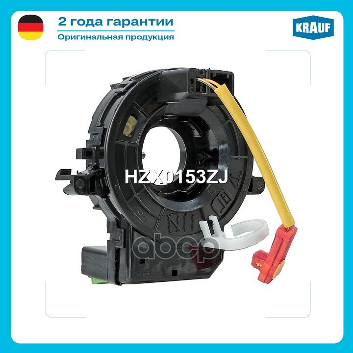 Контактная группа подушки безопасности Krauf арт. HZX0153ZJ