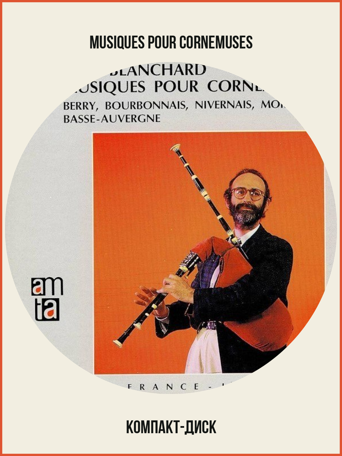 Компакт-диск Warner Jean Blanchard – Musiques Pour Cornemuses