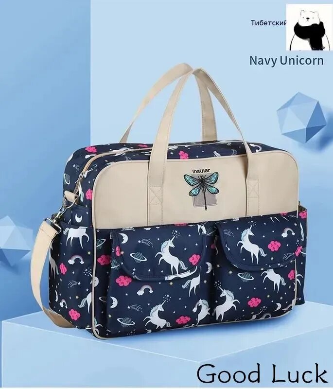 Diaper bag Сумка органайзер для коляски Navy Unicorn