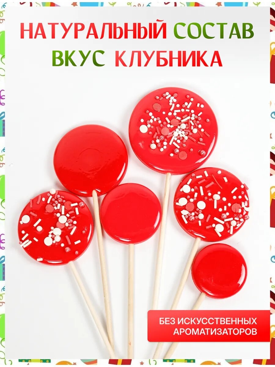 Топпер на торт 11 лет — фото 1