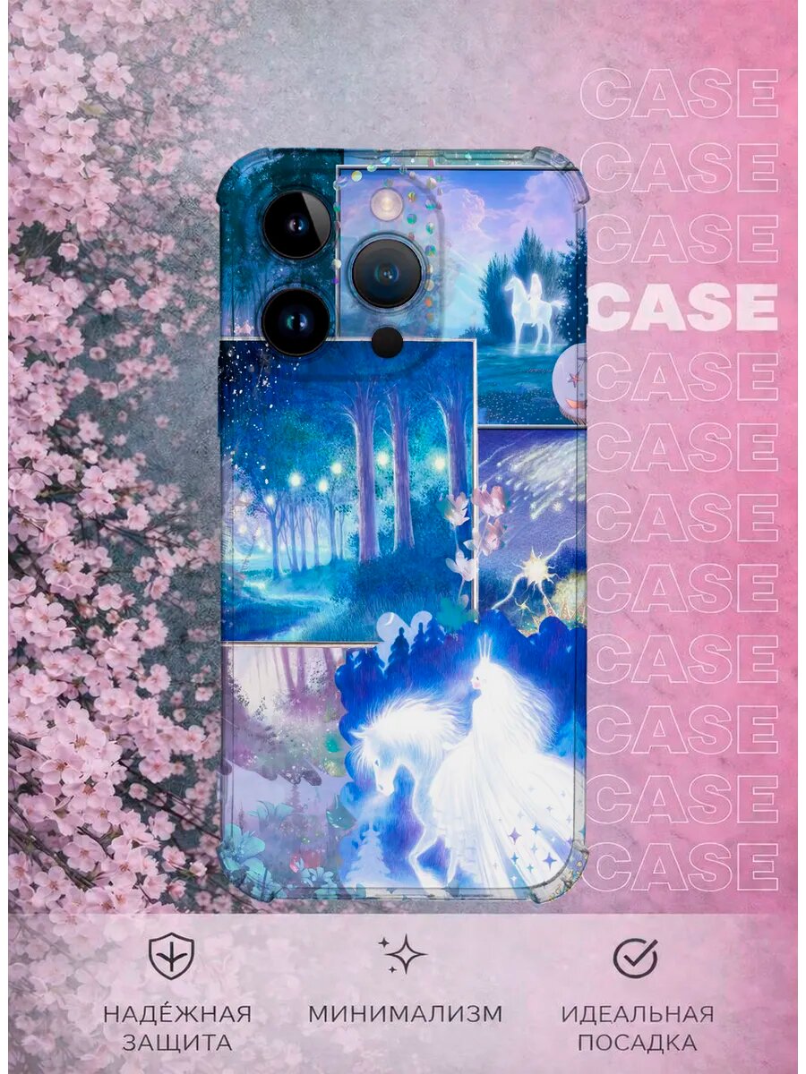 Чехол на iPhone 14 Pro с принтом Dreamcore