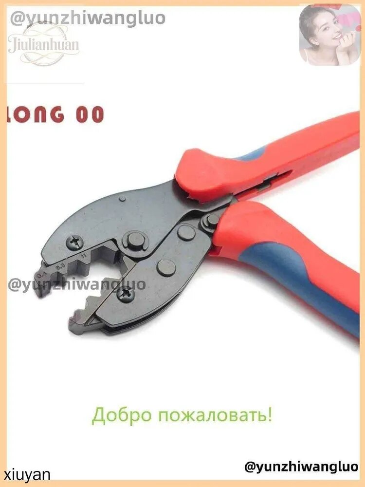 Кримпер / Клещи для обжима разъемов для коаксиального кабеля RG-58, 5D-FB, 8D-FB для опрессовки втулочных, штыревых, кабельных наконечников