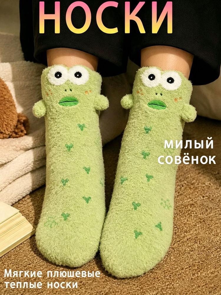 Носки
