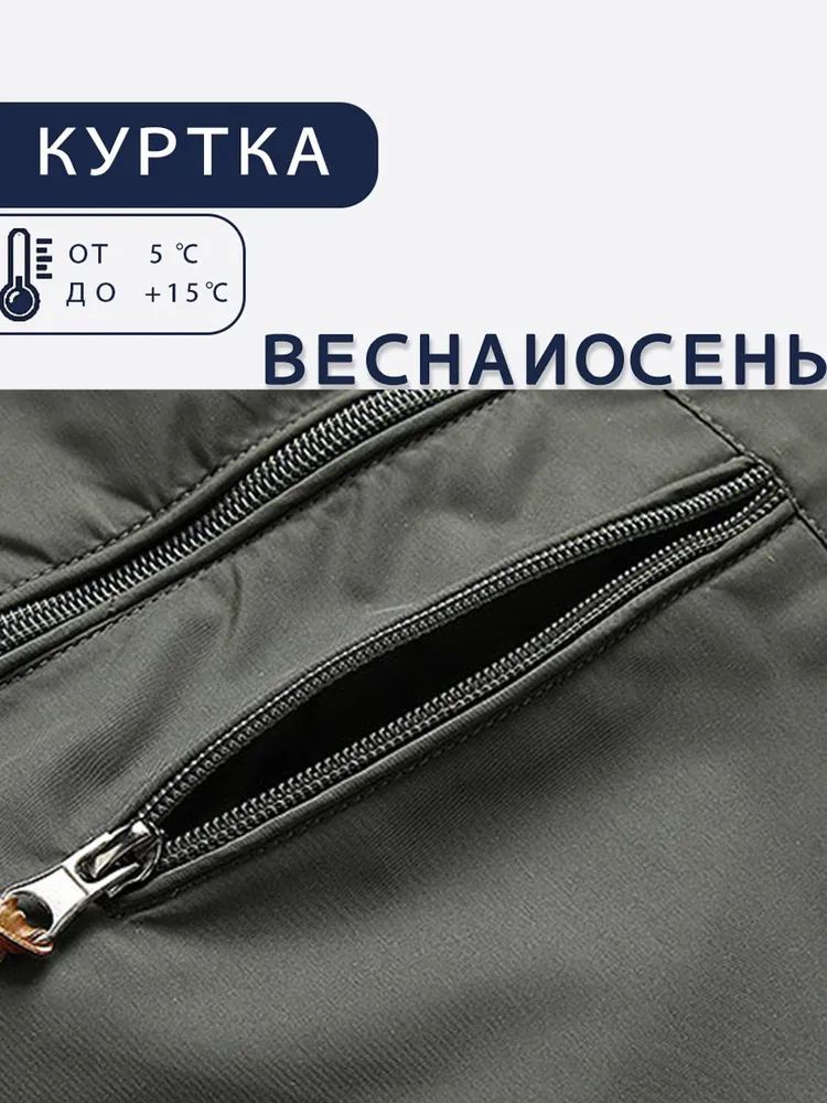 Ветровка King Billion Весна-лето 2025, размер M, темно-зеленый — фото 1