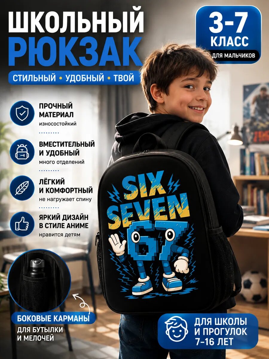 Рюкзак для подростков Школьный портфель y2k с бантиками