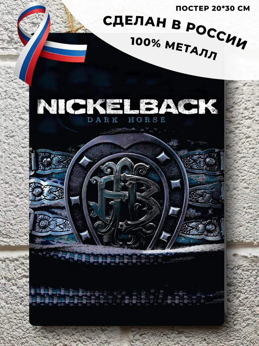 Nickelback постер