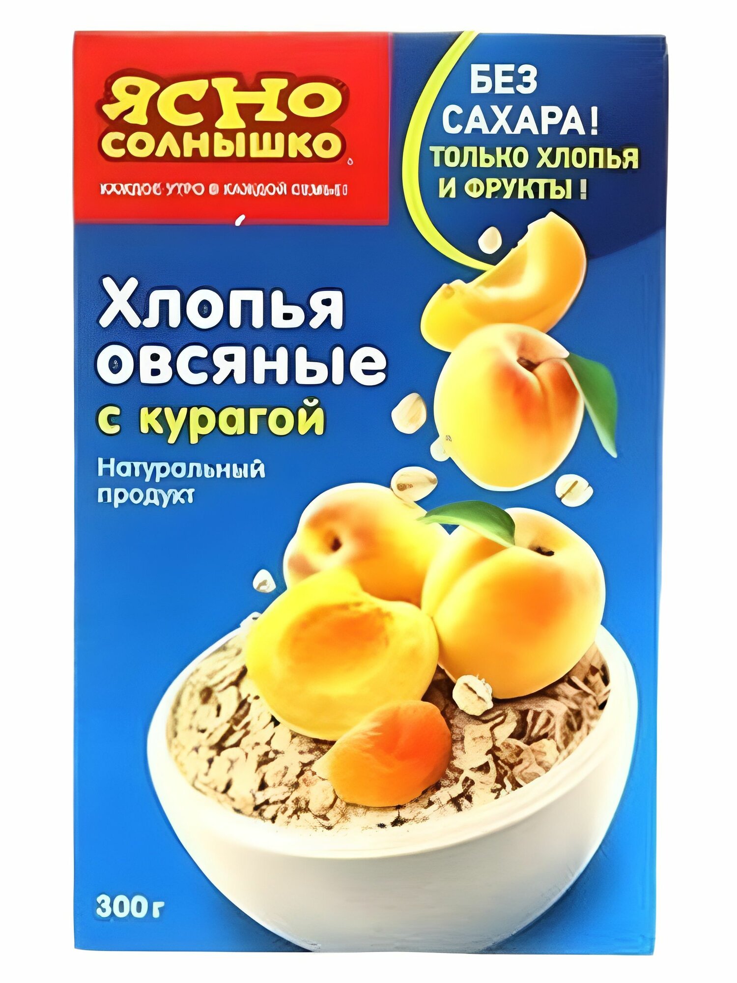 Хлопья овсяные Ясно солнышко с курагой, 300г